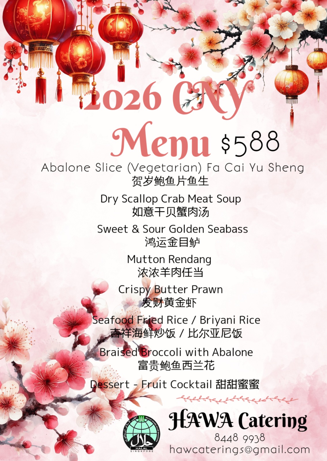 2026 CNY Menu 8 course - HAWA Catering